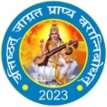 Shri Mata Prasad Mata Bhikh Inter College